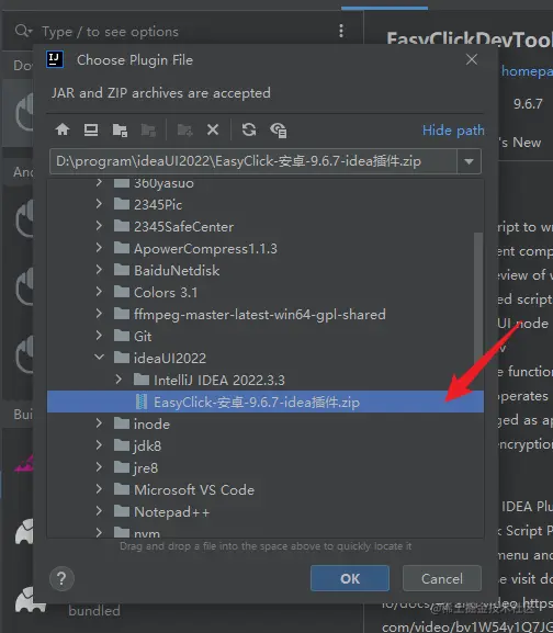 easyClick 初体验这里记录一下我的入门，输入第一次体验 easyClick 。 1.安装 idea，这个自行安装 - 掘金