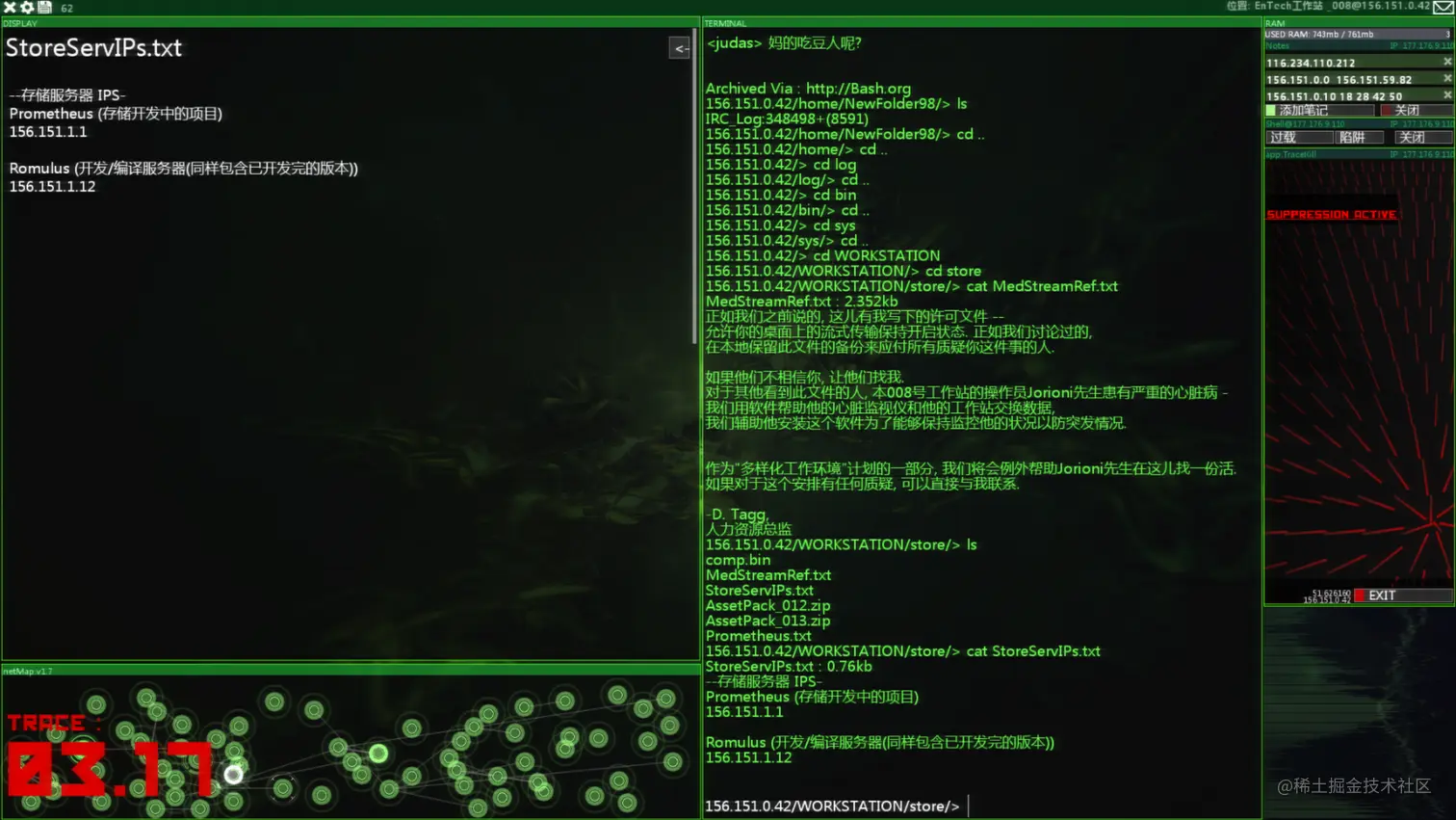 bit 调查☞终章尾声 HackNet 通关工作站核心 ： 156.151.0.10 18 28 42 50 挨个扫描 - 掘金