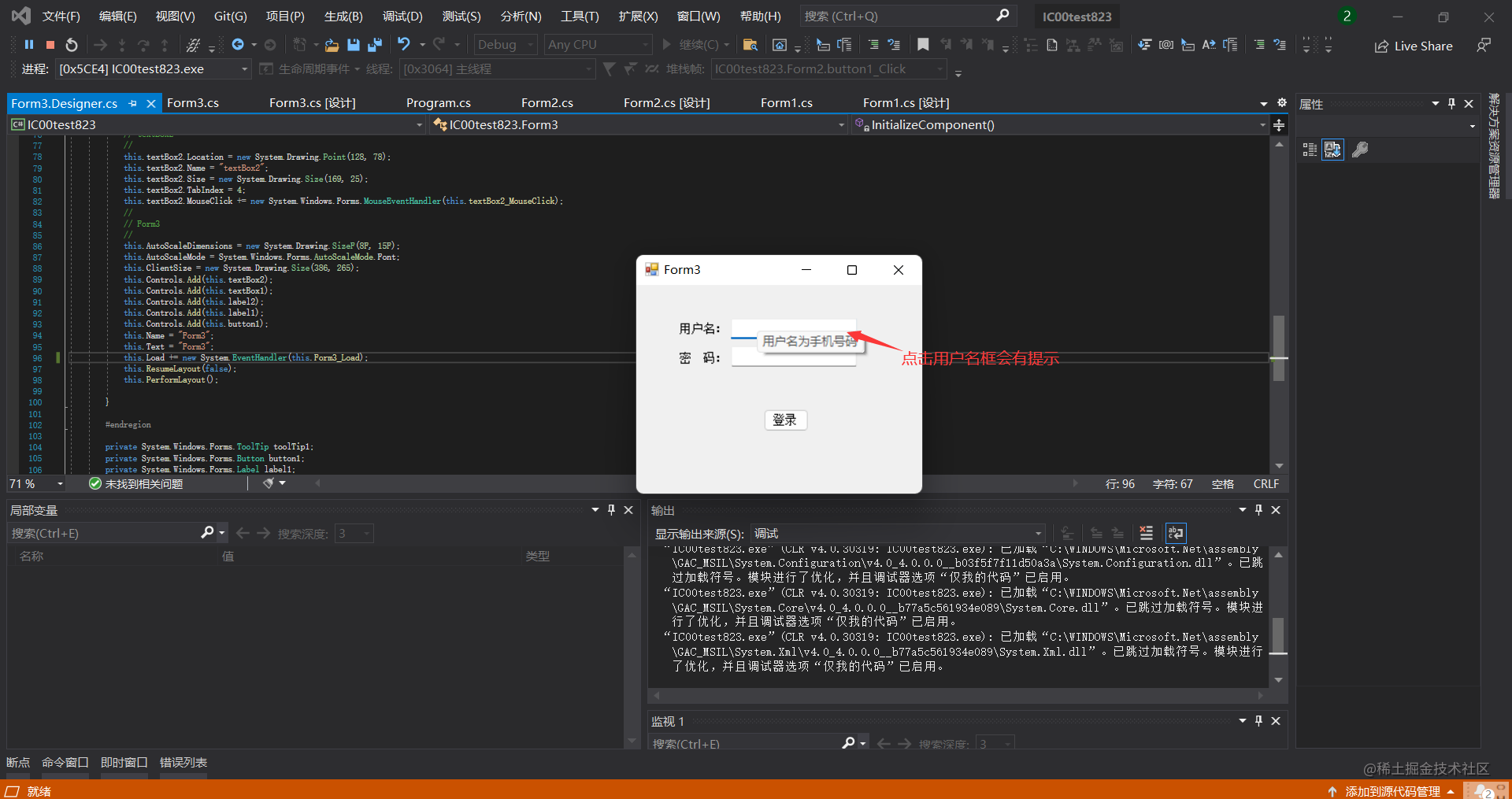 C# ToolTip控件使用技巧 - 掘金