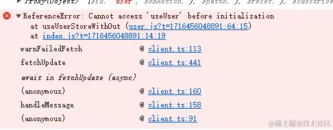 热更新报错Cannot access '' before initializationvue3+vite+store热更 - 掘金