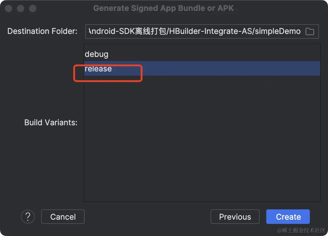 Uniapp离线打包(Android)：问题：未配置appkey或配置错误一、新建一个uniapp项目用来测试 二、按照 - 掘金