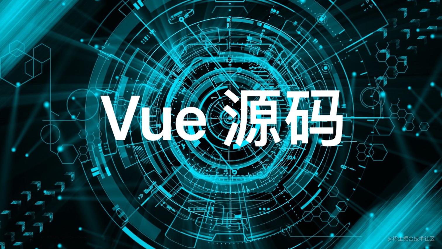 一次弄懂 Vue2 和 Vue3 的 nextTick 实现原理 - 掘金