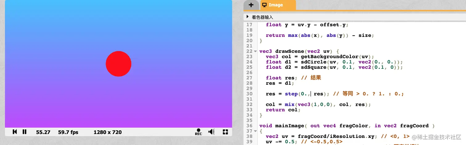 GLSL教程5 - 2D SDF 操作和更多 2D 形状在本教程中，我将讨论如何使用 2D SDF 操作从原始形状创建更 - 掘金