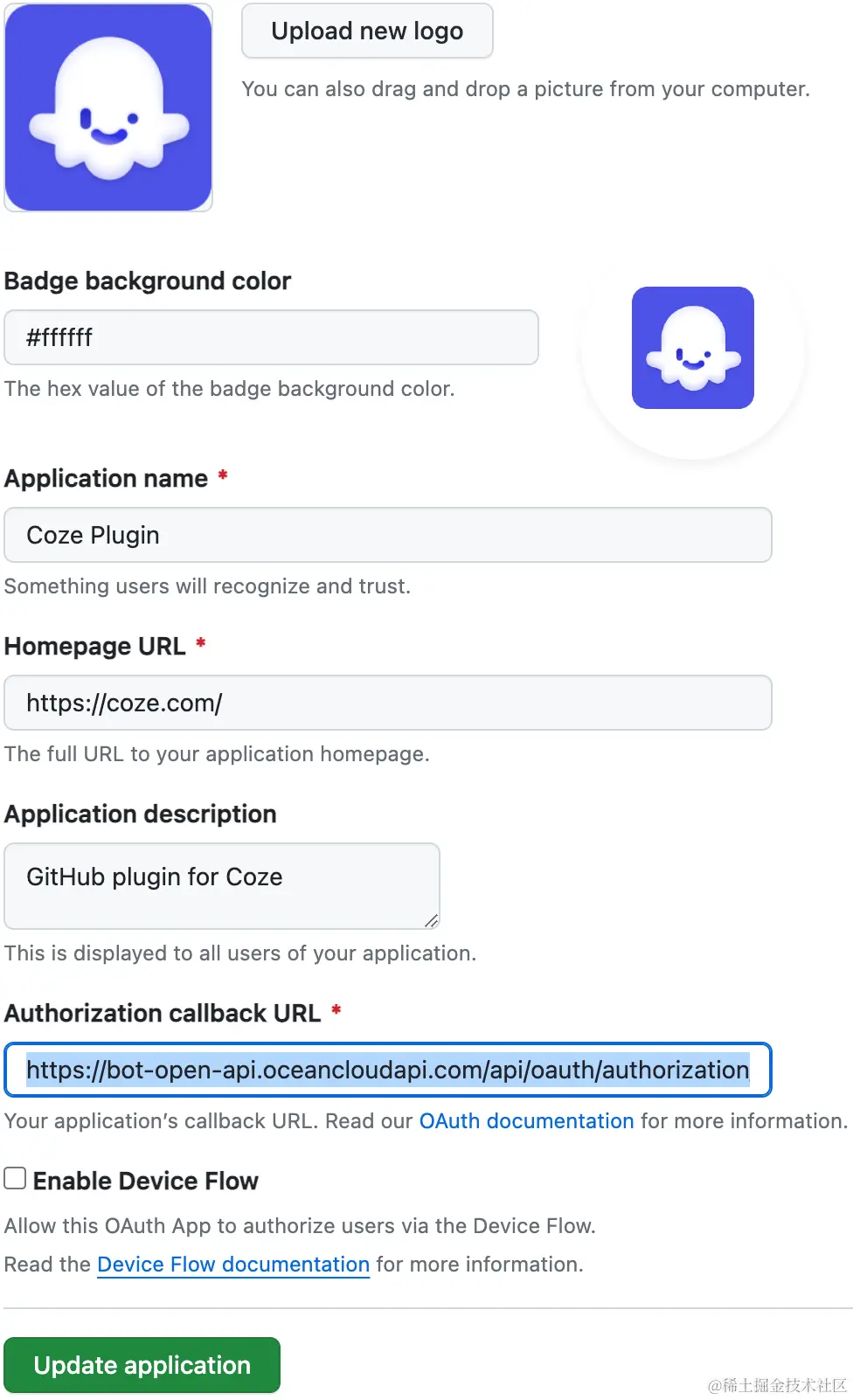 探索 Coze Plugin：自动生成 GitHub 仓库的更新日志我们以生成更新日志为例，体验了如何在扣子（Coze） - 掘金