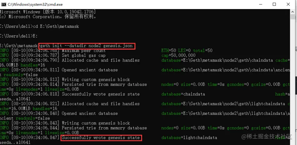 GETH的安装和使用（Windows）Geth 又名Go Ethereum.是以太坊协议的三种实现之一，由Go语言开发， - 掘金