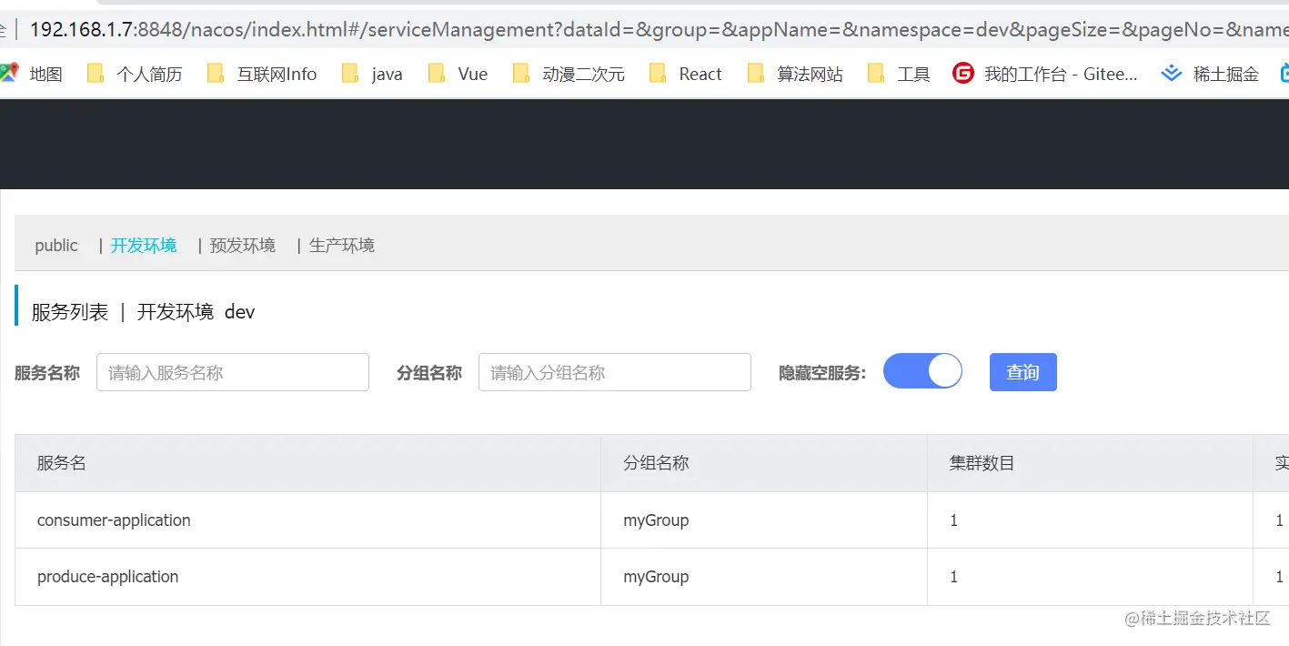 【微服务01】Nacos + OpenFeign + LoadBalancer 的入门级用法本文主要有以下内容：使用Na - 掘金