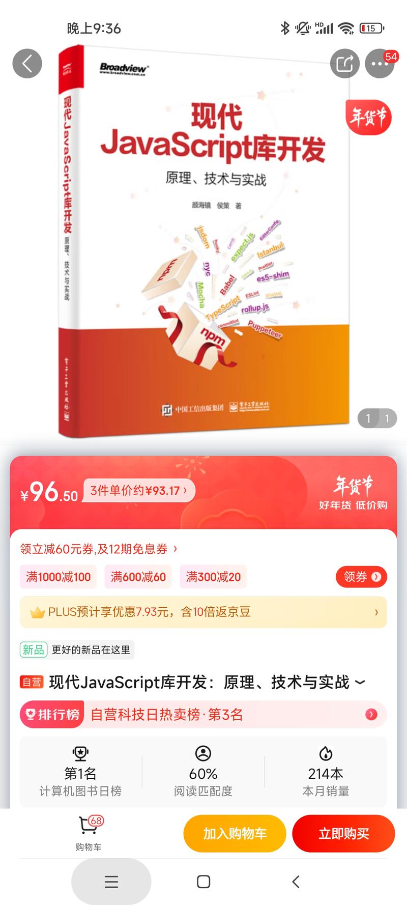 CUGGZ 的个人主页 - 动态 - 掘金