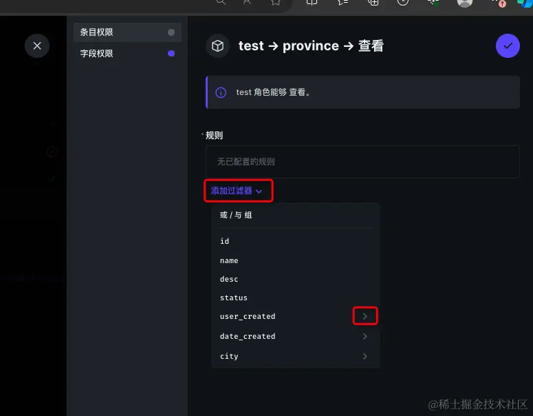 低代码平台directus 实战半年-入门篇1. 介绍 directus是一个基于node.js，包含后端与前端的低代码 - 掘金