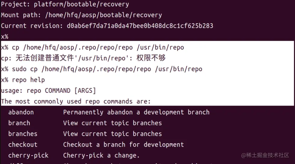 repo升级repo自动会升级提示，但是有权限问题，需要手动拷贝 可以看到不再提示升级了，简单小记录一下，方便遇到类似困 - 掘金
